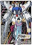 Amazon.co.jp: 機動戦士ガンダムF90FF(10) (角川コミックス・エース) : 今ノ夜 きよし, イノ ノブヨシ, 矢立肇・富野由悠季: 本
