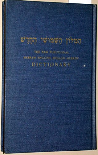 Amazon.com: New Functional Hebrew-English, English-Hebrew Dictionary ...