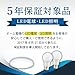 Amazon | オーム電機 LED電球 E26 20形相当 電球色 全方向 2個入 LDA3L-G AG52 2P 06-4701 OHM | オーム(OHM) | LED電球