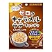 Amazon.co.jp: UHA味覚糖 ゼロのキャラメルラテキャンディ 81g×6袋 : 食品・飲料・お酒