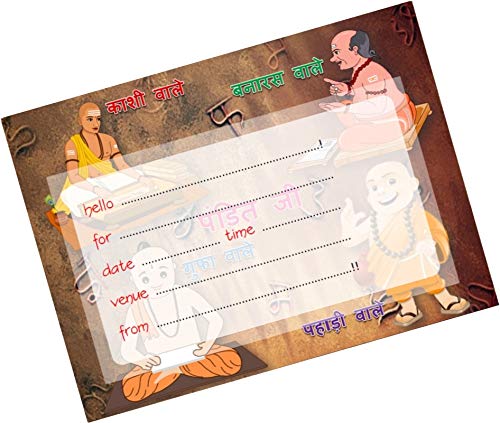 PartyStuff Cards - Pandit Ji Invitation Card : Amazon.in: Home & Kitchen