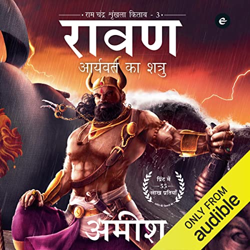 Raavan: Aryavart Ka Shatru [Raavan: Enemy of Aryavarta] (Audio Download ...