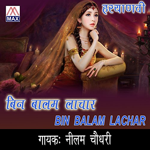 Amazon.com: Bin Balam Lachar : Nilam Chaudhary: Digital Music