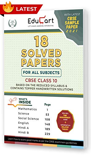 Educart CBSE All Subjects Solved Papers Class 10 On Reduced Syllabus ...