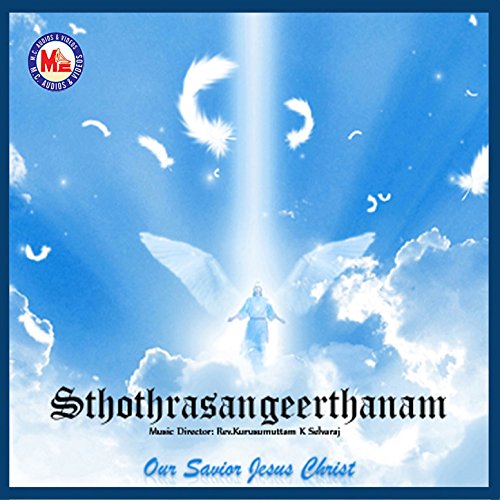 Amazon.com: Sthothrasangeerthanam : Soniya, Alex & Steeva: Digital Music