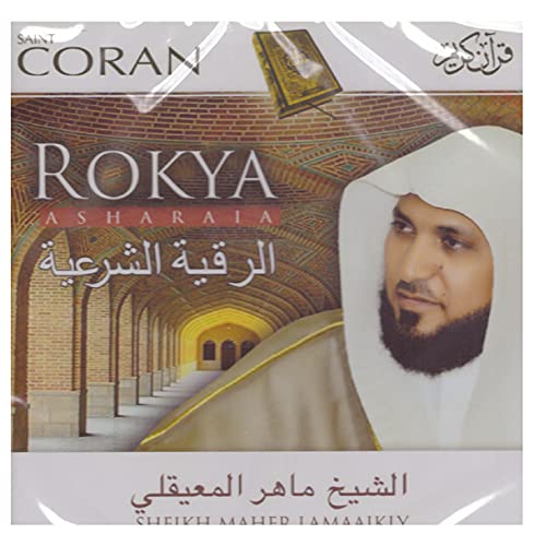 Maher Lamaakly, Maher Lamaakly - Rokia Asharia - Amazon.com Music