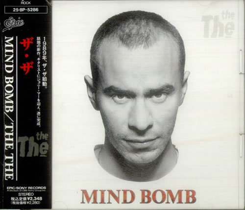 Mind Bomb - Amazon.com Music