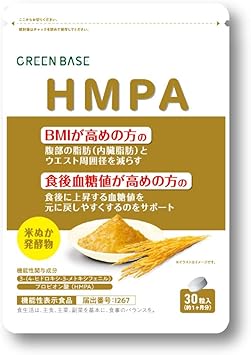Amazon | 【公式】 機能性表示食品 HMPA サプリ 日本製 1袋 30日分 米ぬか 発酵物 BMI 食後血糖値 腹部脂肪 ウエスト周囲径 | ELLEROSE | ダイエットサプリメント