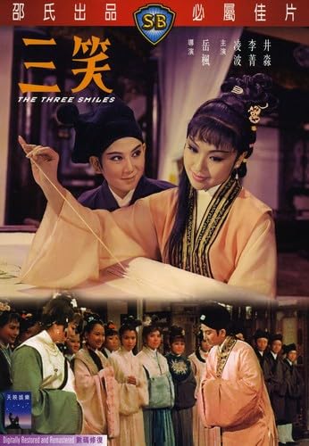 Amazon.com: The Three Smiles : Movies & TV