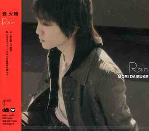 DAISUKE MORI - Rain - Amazon.com Music