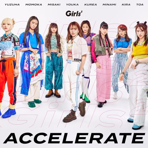 Amazon MusicでGirls2のアクセラレイトを再生する