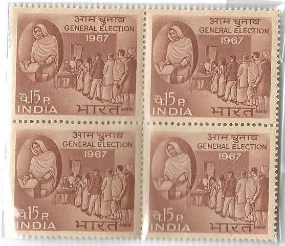 India 1967 General Election Block of 4 Stamps MNH # E : Amazon.in: Toys ...