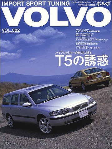 Amazon.com: Volvo (Vol.002) (Tatsumimukku - import sport tuning) (2002 ...