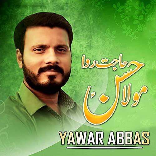 Amazon Music - Yawar AbbasのHajat Rawa Mola Hassan - Amazon.co.jp