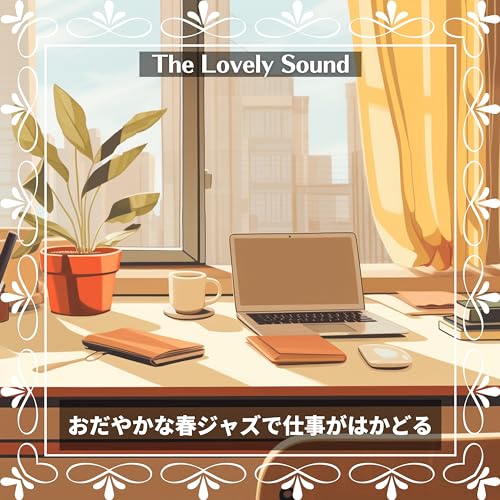 Écouter おだやかな春ジャズで仕事がはかどる de The Lovely Sound sur Amazon Music