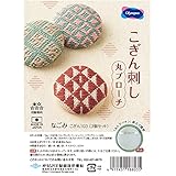 【発売日：2021年08月30日】・ブランド:Olympus・製造元:オリムパス製絲(Olympus Thread)・モデル:No.103・製造元/メーカー部品番号:361-46-095-002・出来上がりサイズ : 縦4.5×横4.5cm...