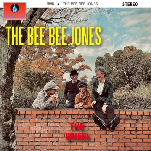 Amazon.co.jp: 車輪 : THE BEE BEE JONES: デジタルミュージック