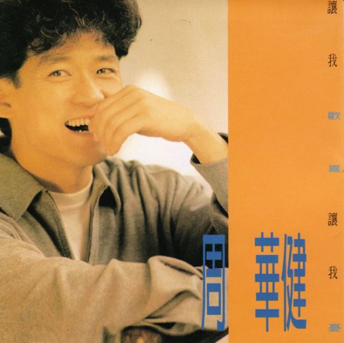We delight our Jo Jo Yu (Taiwan Edition) - Amazon.com Music