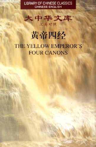 Buy The Yellow Emperor's Four Canons of Medicine (Library of Chinese ...