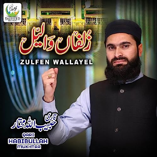 Play Zulfen Wallayel by Qari Habibullah Mukhtar on Amazon Music Unlimited