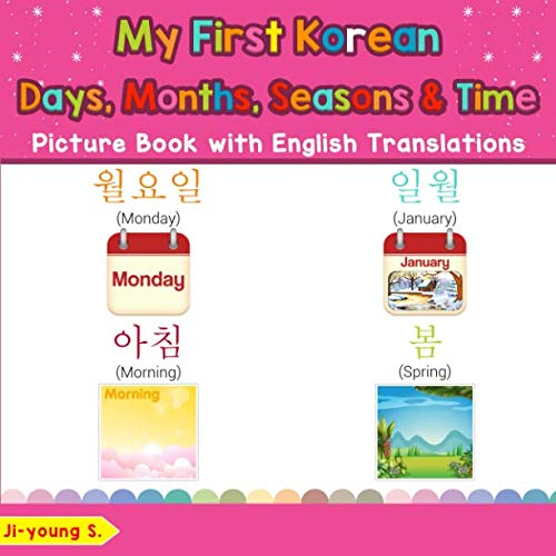 My First Korean Days, Months, Seasons & Time Picture Book with English ...