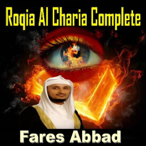 Roqia Al Charia Complete (Quran - Coran - Islam) : Fares Abbad: Amazon ...