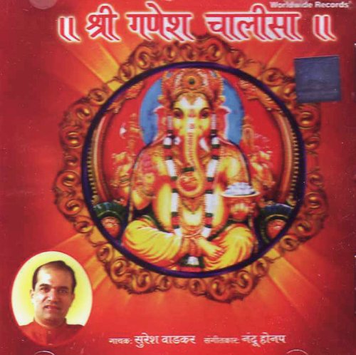 Suresh wadkar, nandu honap - Shri ganesh chalisa - Amazon.com Music