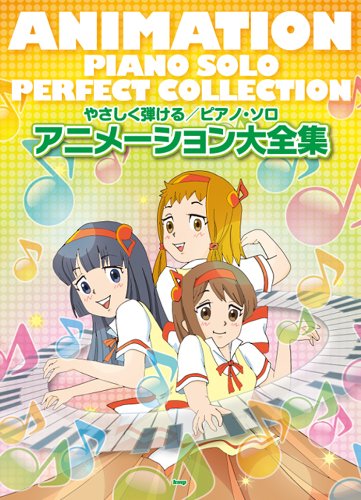 Anime ?? shon daizenshu ??. - | 9784773230482 | Amazon.com.au | Books