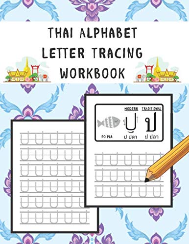 Thai Alphabet Letter Tracing Workbook: Modern Font Handwriting Practice ...