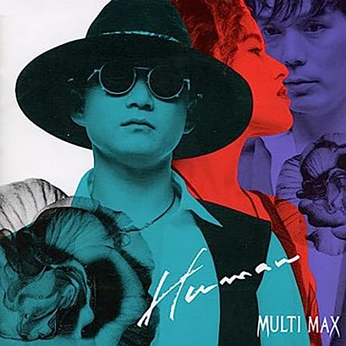 Amazon.co.jp: Human : MULTI MAX: デジタルミュージック