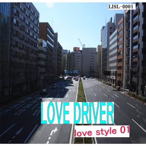 Amazon.com: love style01 : Love Driver: Digital Music