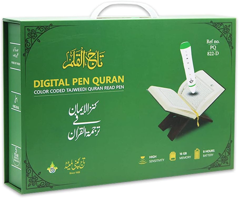 Kanz Ul Iman : Digital Quran Read Pen Special Edition Colour Coded with ...