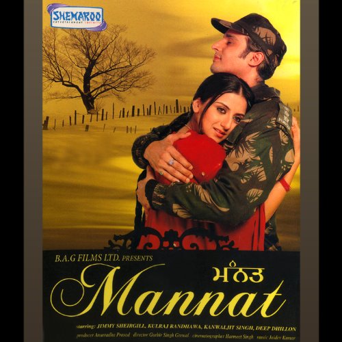 Amazon.com: Mannat (Original Motion Picture Soundtrack) : Jaidev Kumar ...