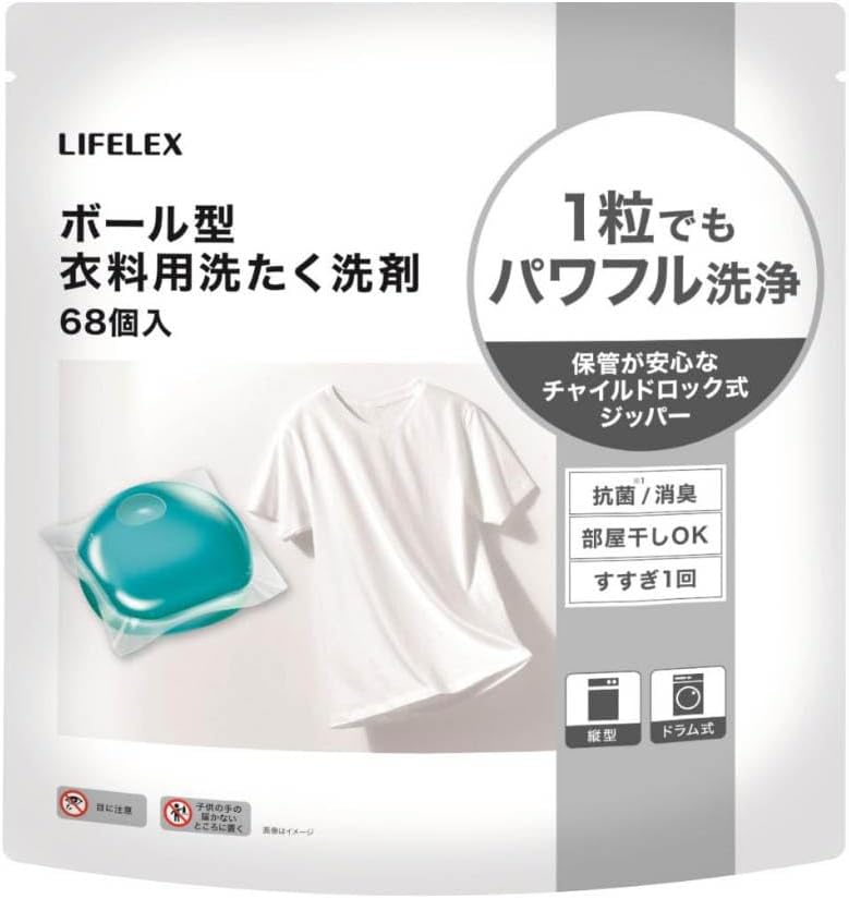 Amazon | コーナンオリジナル LIFELEX 衣料用洗濯洗剤 リキッドボール 68個 | コーナンオリジナル | 液体洗剤