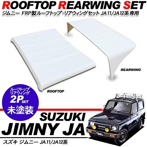 Amazon | 【SUZUKI/スズキ】 【Jimny】ジムニー JA11/JA12 エアロ FRP ルーフ トップ & リア ウイング FRP素材/未塗装/2点セット！. | エアロキット ...