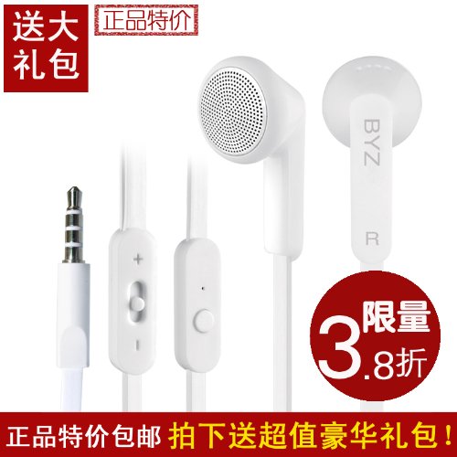 BYZ headset MP3 music STERO bass laptop earbud headset microphone phone ...
