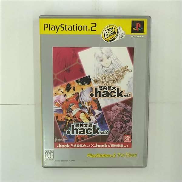 Amazon | .hack//Vol.1×Vol.2 PlayStation 2 the Best | ゲーム