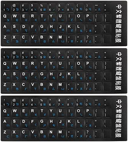 Amazon.com: PATIKIL 3Pcs Chinese Keyboard Stickers Chinese-English ...