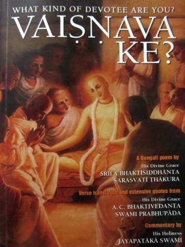 Vaishnava Ke? What Kind of Devotee are you? eBook : Swami, Jayapataka: Amazon.in: Kindle Store