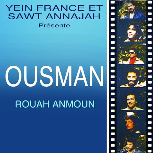 Amazon Music - OusmanのRouah Anmoun - Amazon.co.jp