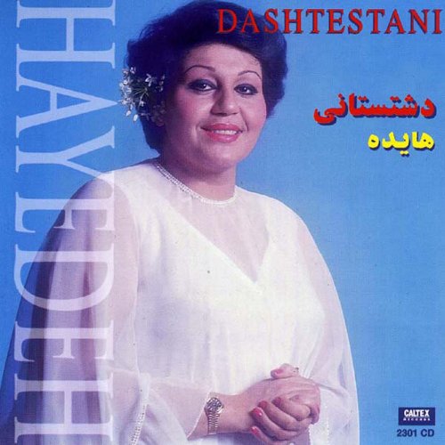 Play Dashtestani, Hayedeh 5 - Persian Music by Hayedeh on Amazon Music
