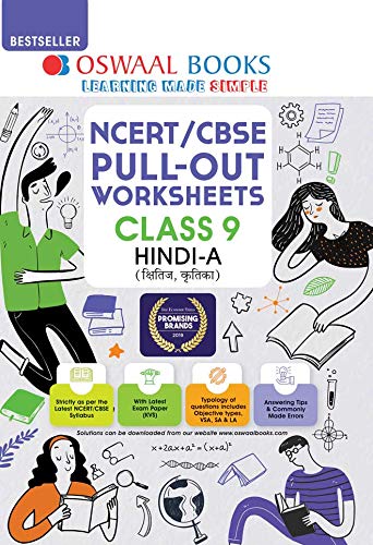 Oswaal NCERT & CBSE Pullout Worksheets Class 9 Hindi A Book (For 2021 ...