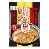 ・ブランド:こんにゃくパーク・製造元:ヨコオデイリーフーズ・製造元/メーカー部品番号:YDF00098・コクのあるピリ辛の味噌スープが食欲をそそる！糖質0カロリーオフ麺・味噌ラーメンです。糖質０のこんにゃく麺でヘルシーにラーメンをお召し上が...