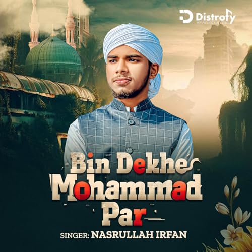 Play Bin Dekhe Mohammad Par by Nasrullah Irfan on Amazon Music Unlimited