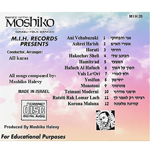 Écouter M I H 20 de Moshiko Halevy sur Amazon Music Unlimited