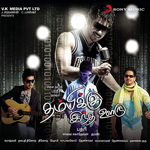 Play Thambikku Indha Ooru (Original Motion Picture Soundtrack) by ...