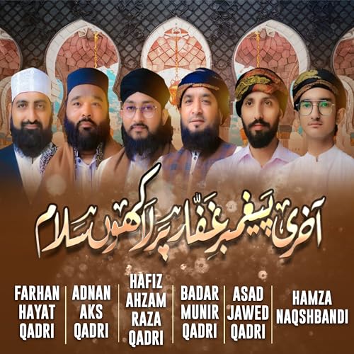 Play Aakhri Paigambar e Gaffar Par Lakhon Salam by Hamza Naqshbandi ...