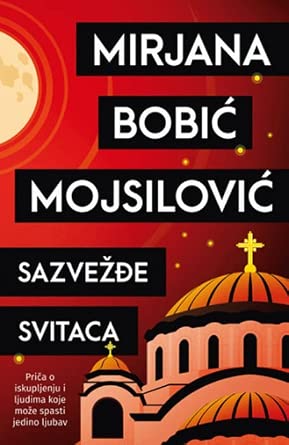 Sazvezdje svitaca: Mirjana Bobic-Mojsilovic: 9788652148622: Amazon.com ...