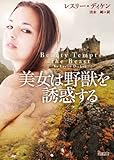 ・製造元:オークラ出版