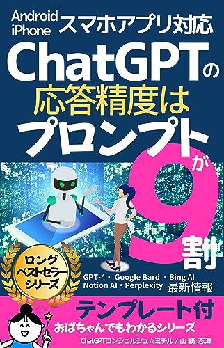 GPT-3のトークン数制限(text-davinci-003: This model's maximum context length is 4097 tokens) - 旧サイト(新URLを見てね)